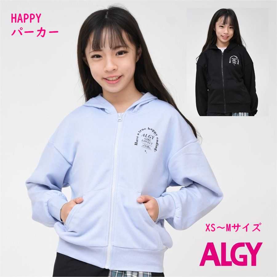 アルジー ALGY HAPPYパーカー | ファッションまねきねこブログ - 楽天ブログ