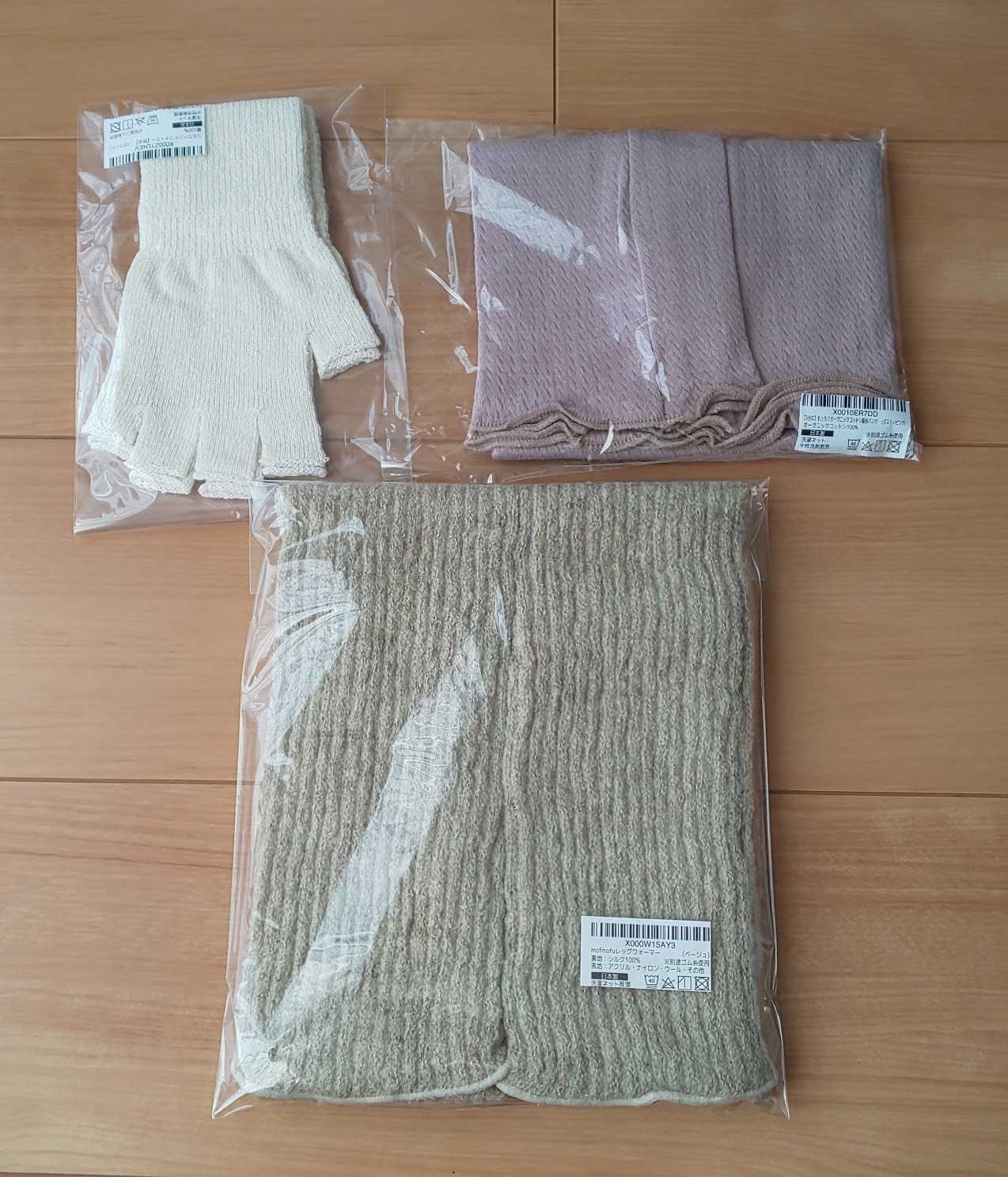 【PR】レポ☆クーポン有あったかインナー等(SOWANさん) | ゆうktyのブログ - 楽天ブログ