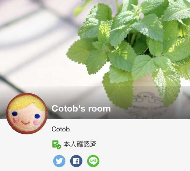 【美品】amabro MAME（豆皿）いろいろ | ふつうの暮らしブログ。〜断捨離中 - 楽天ブログ