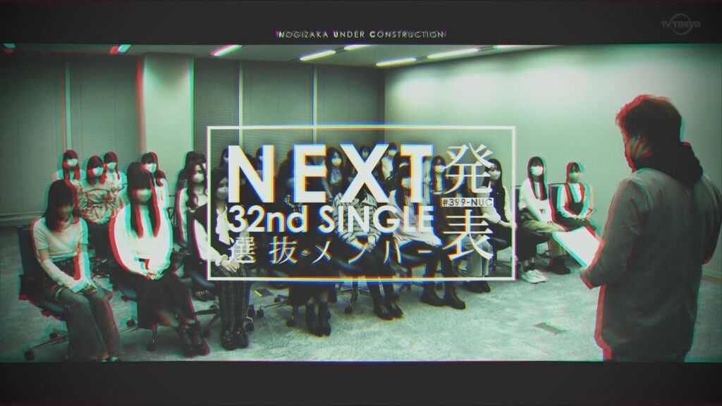☆乃木坂46♪32ndシングル！3月22日発売決定！次週『乃木中』で選抜発表！ | ルゼルの情報日記 - 楽天ブログ