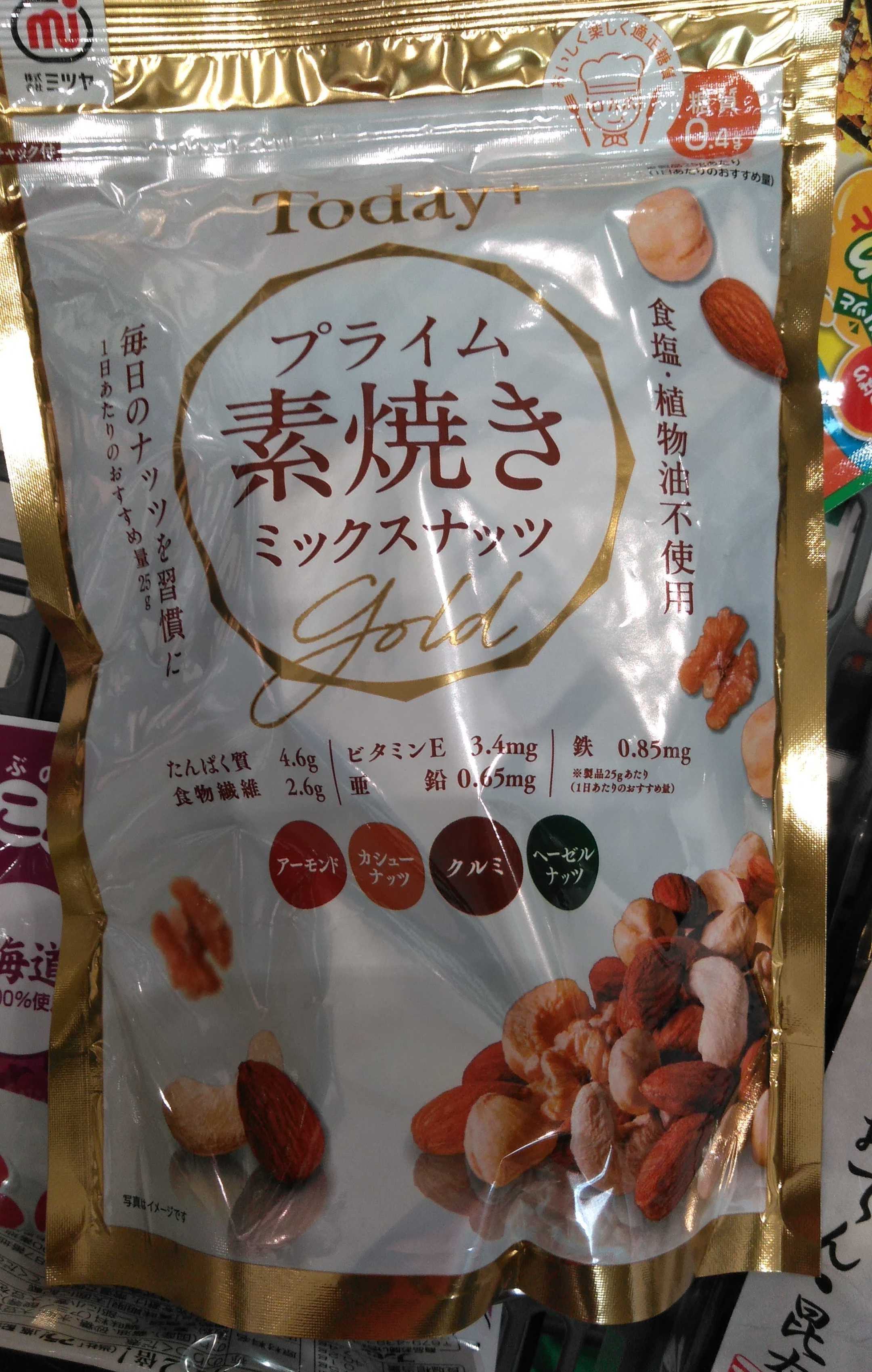 「ECOLET PLUS：エコレットプラス」久山店 | ♪さりぃちゃん on 釣三丸 - 楽天ブログ