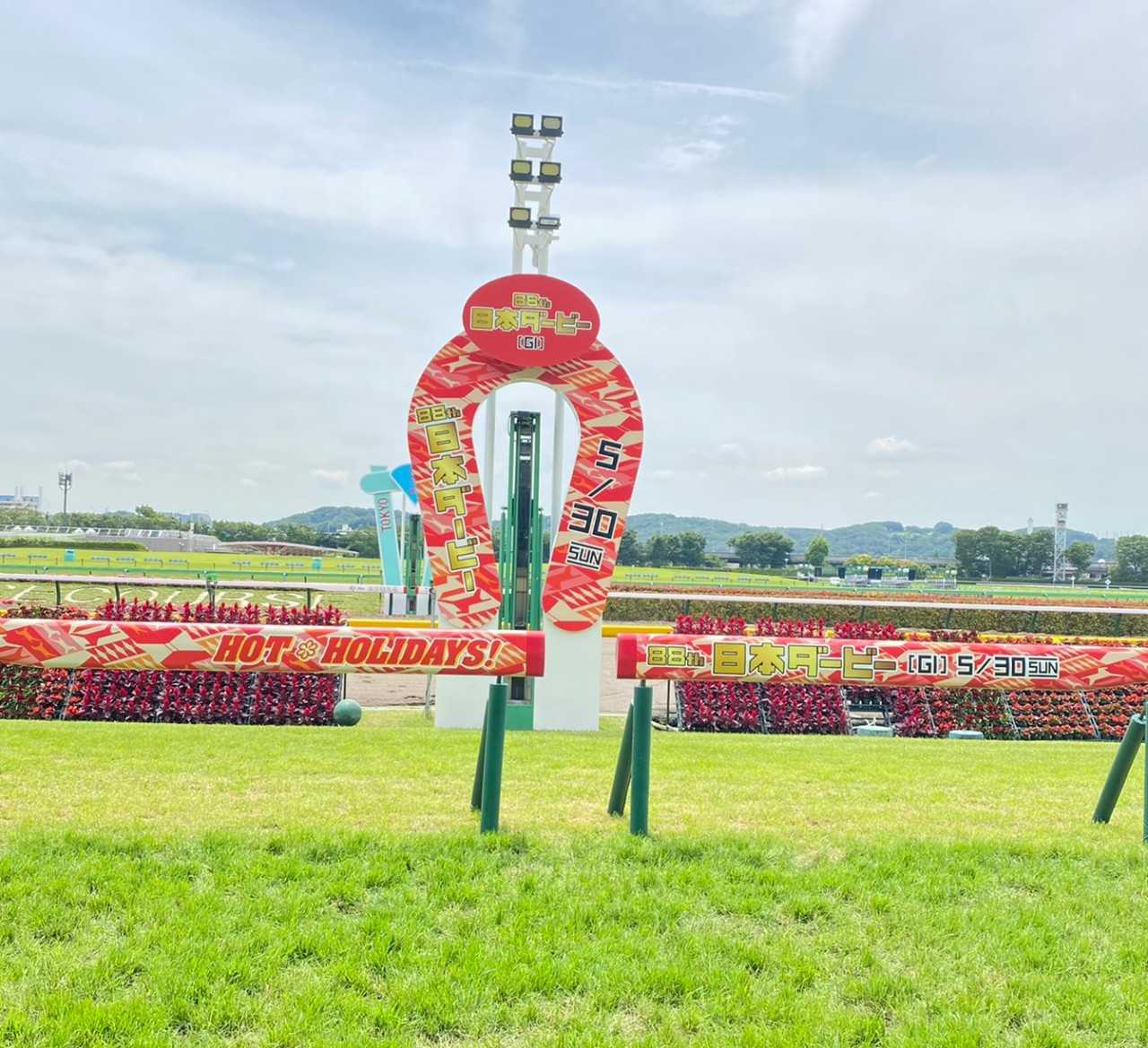 WIN5結果 5/29 ダービー🎀は取ったけれど😧 他がダメ🙅🏻‍♂️ マイナス収支続きます😂 | WIN5予想 1億円よりも50万円 - 楽天ブログ