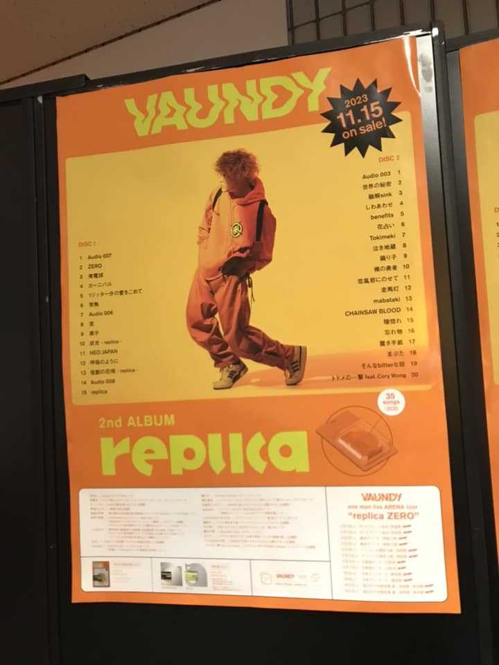 2023/12/01 (金) Vaundy New Album "replica" Release Party＠横浜アリーナ | ユウ君パパの ...