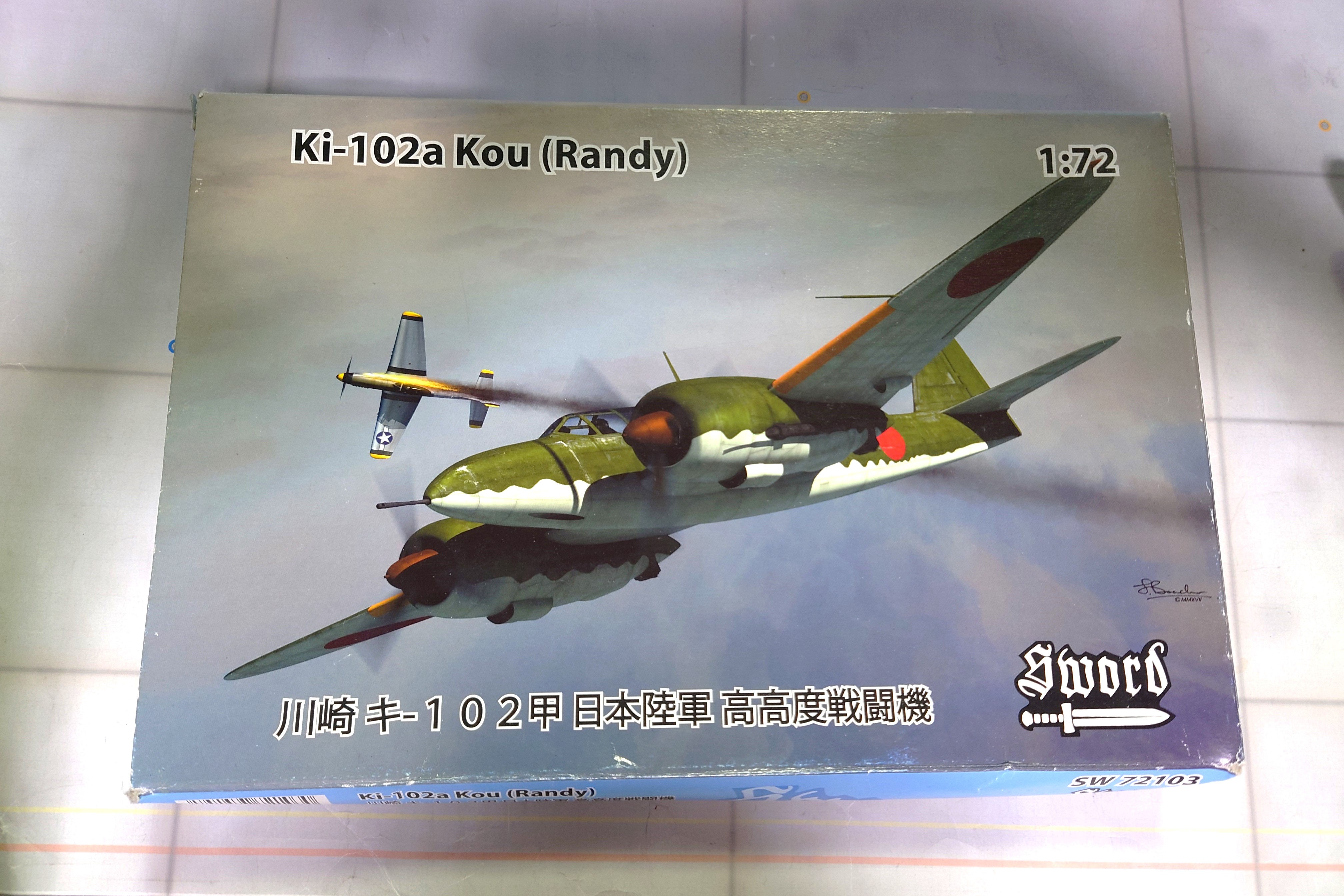 Sword 1/72 Kawasaki Ki-102a Kou (Randy) turbo charged high altitude ...
