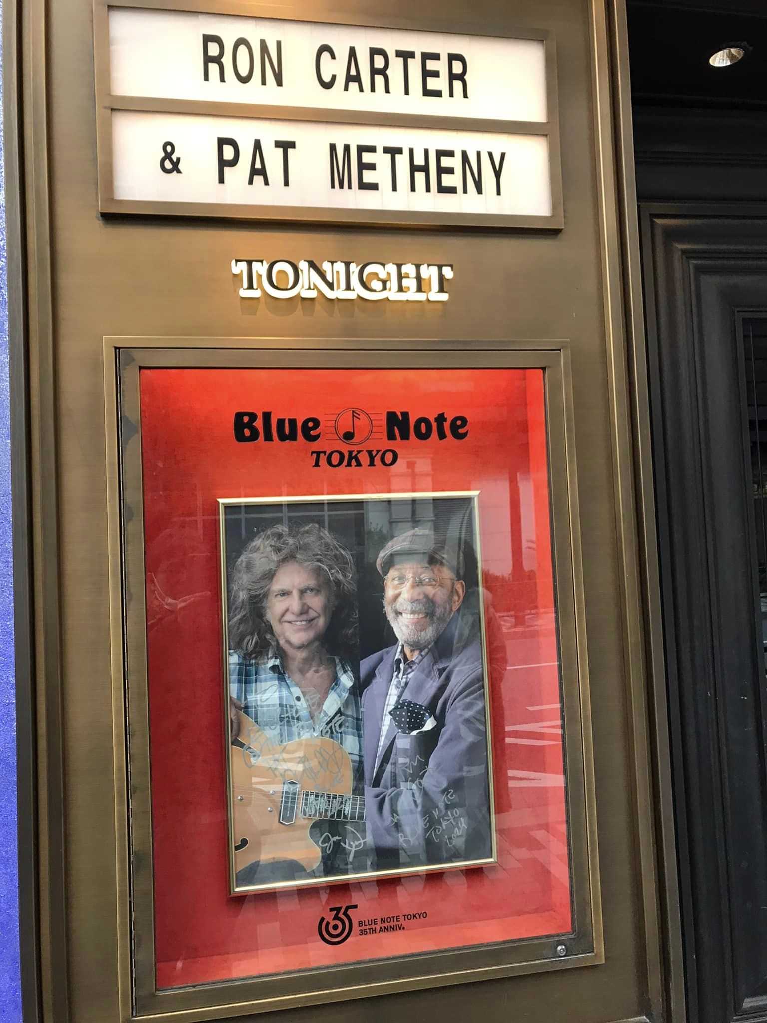 | ユウ君パパのJAZZ三昧日記 - 楽天ブログ