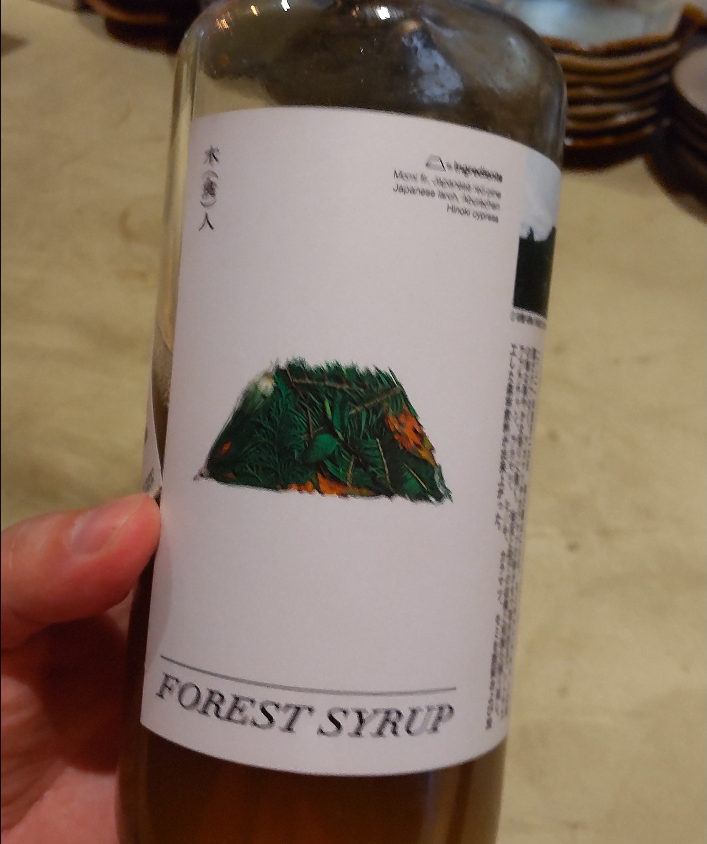 2024/10/25 Natural Base 衝撃の森シロップ FOREST SYRUP（日本草木研究所） | MAL-ET fractal ...