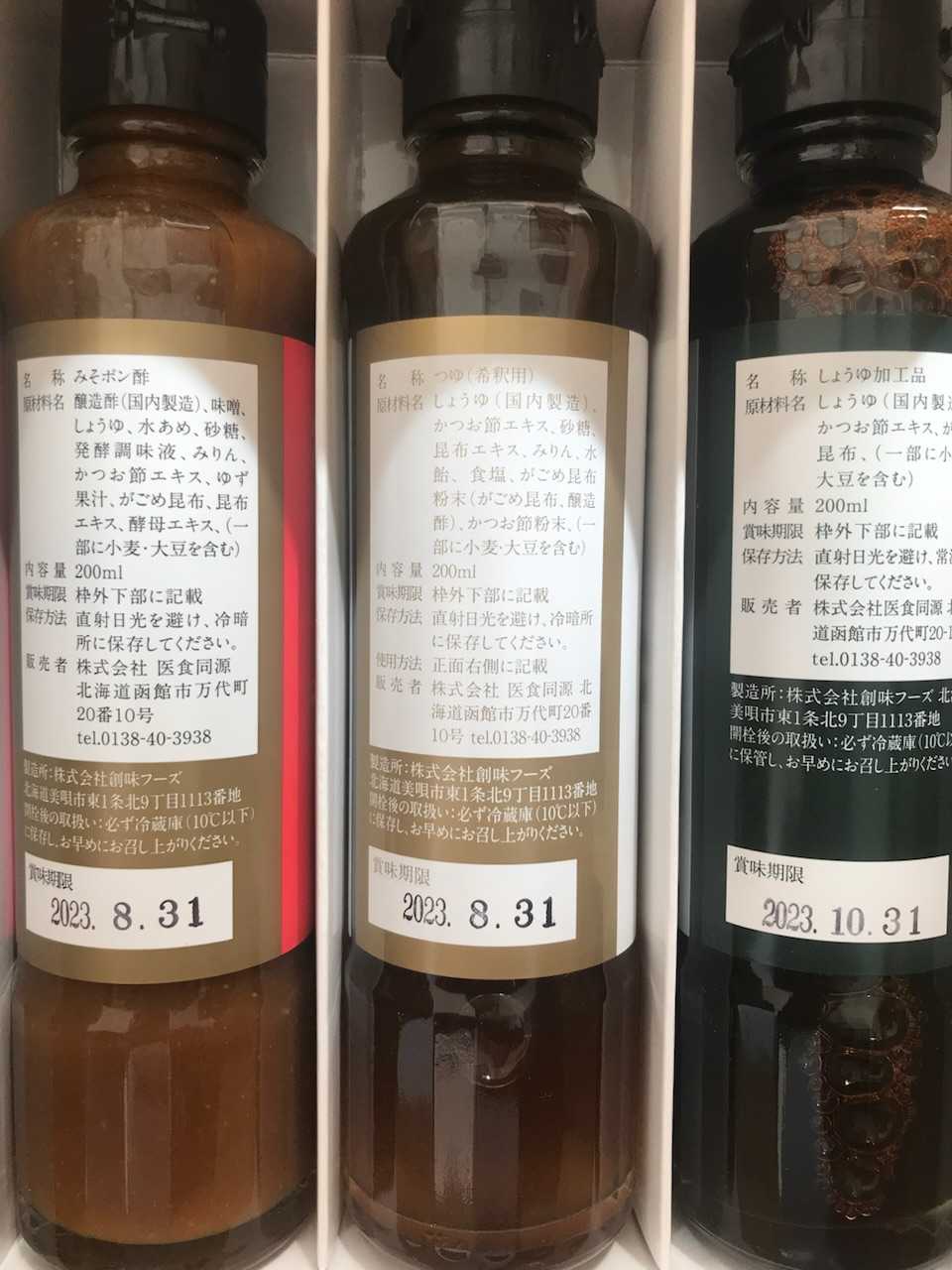 魚喜から株主優待が届きました | 株主優待備忘録と色々 - 楽天ブログ