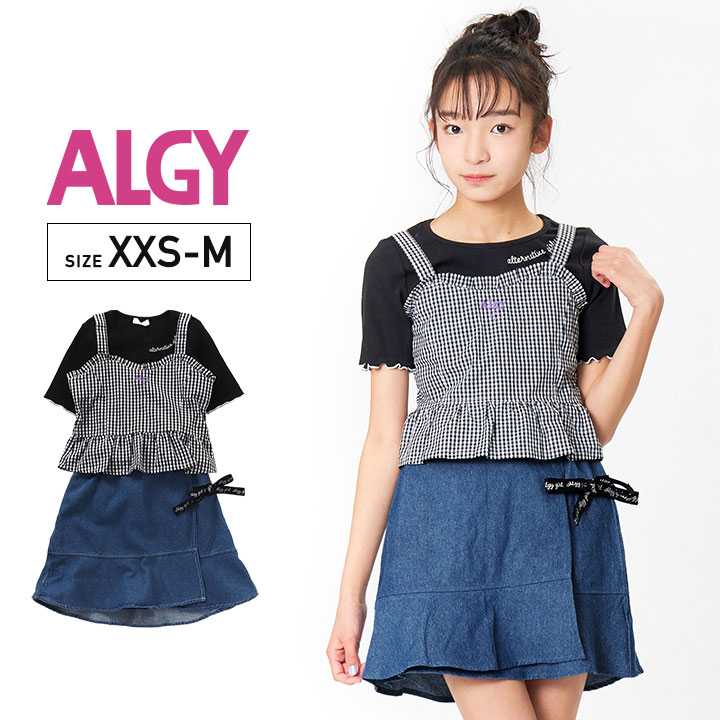 ALGY アルジー アソートビスチェ 3点セット | B＆Fまねきねこブログ - 楽天ブログ