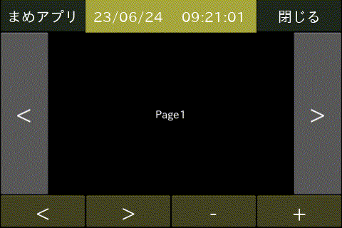 KivyでGUIアプリ：Carousel（カルーセル）を使った基本アプリ | だいちゃまめのこつこつ - 楽天ブログ