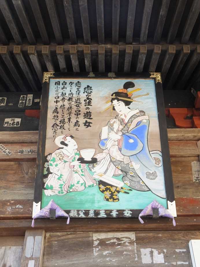 秩父三十四観音 札所めぐり の旅へ！ その9 | 模型化資料館2 －鉄道模型工作日記－ - 楽天ブログ