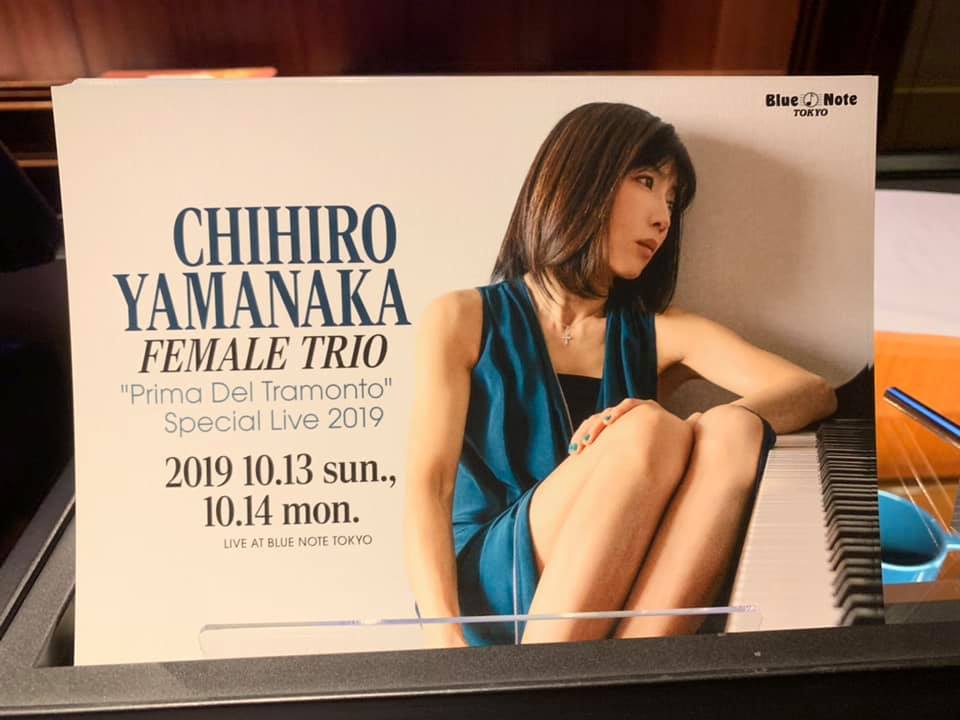 | ユウ君パパのJAZZ三昧日記 - 楽天ブログ