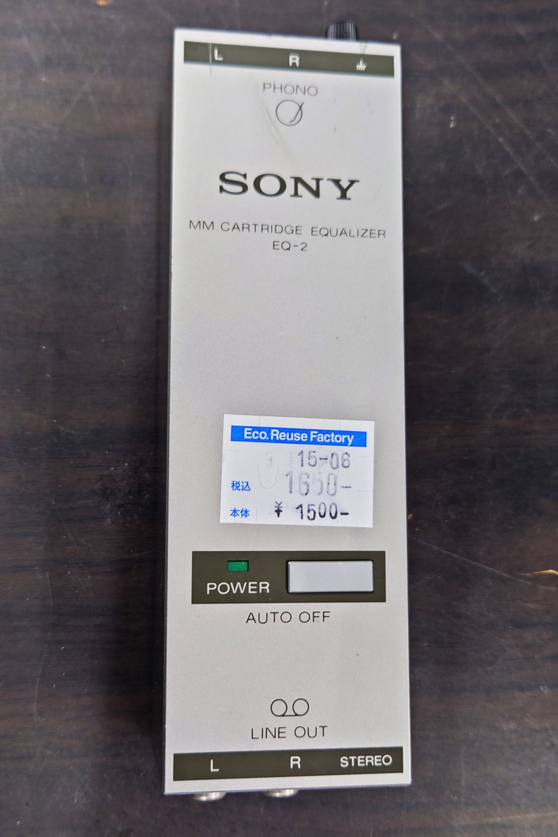 2024年7月8日のハードオフ～Panasonic SC-HTE1・SONY-EQ-2など～ | ハードオフ・ブックオフ・ジャンクオーディオ ...