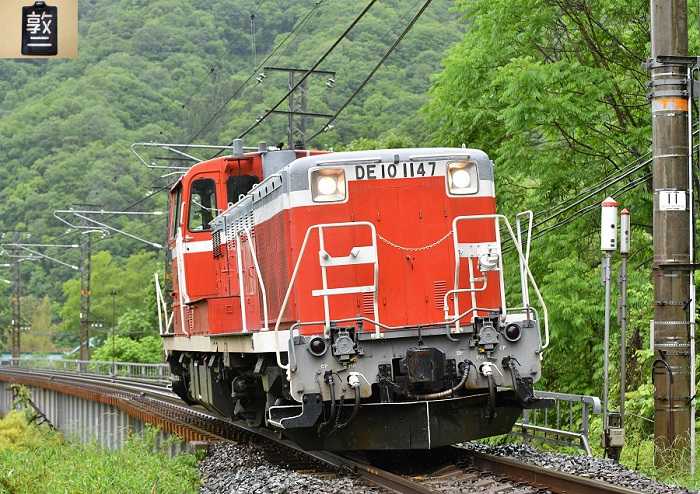 DE10-1147 DE10-1151 PP 工9851レ 石蟹工臨 | アッシュ君の部屋 - 楽天ブログ