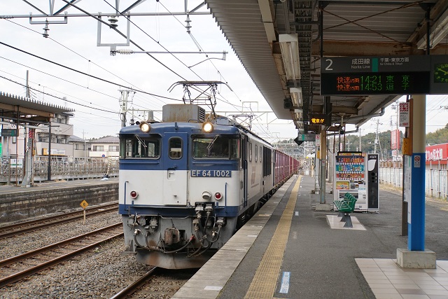 JRF EF65 2085牽引 鹿島貨物 & EF65 2075牽引 千葉貨物 | 鉄人騎士。鉄 パワーランド(*^ω^*) - 楽天ブログ