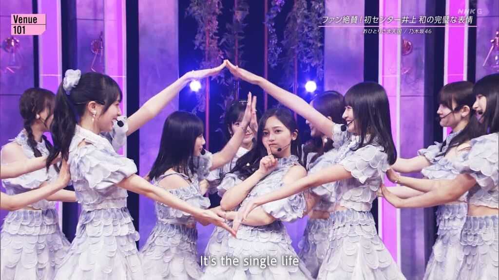 ☆乃木坂46♪NHK「Venue 101」に出演、新曲『おひとりさま天国』披露！【映像付】初センター；井上和にもスポット！ | ルゼルの情報日記 - 楽天ブログ