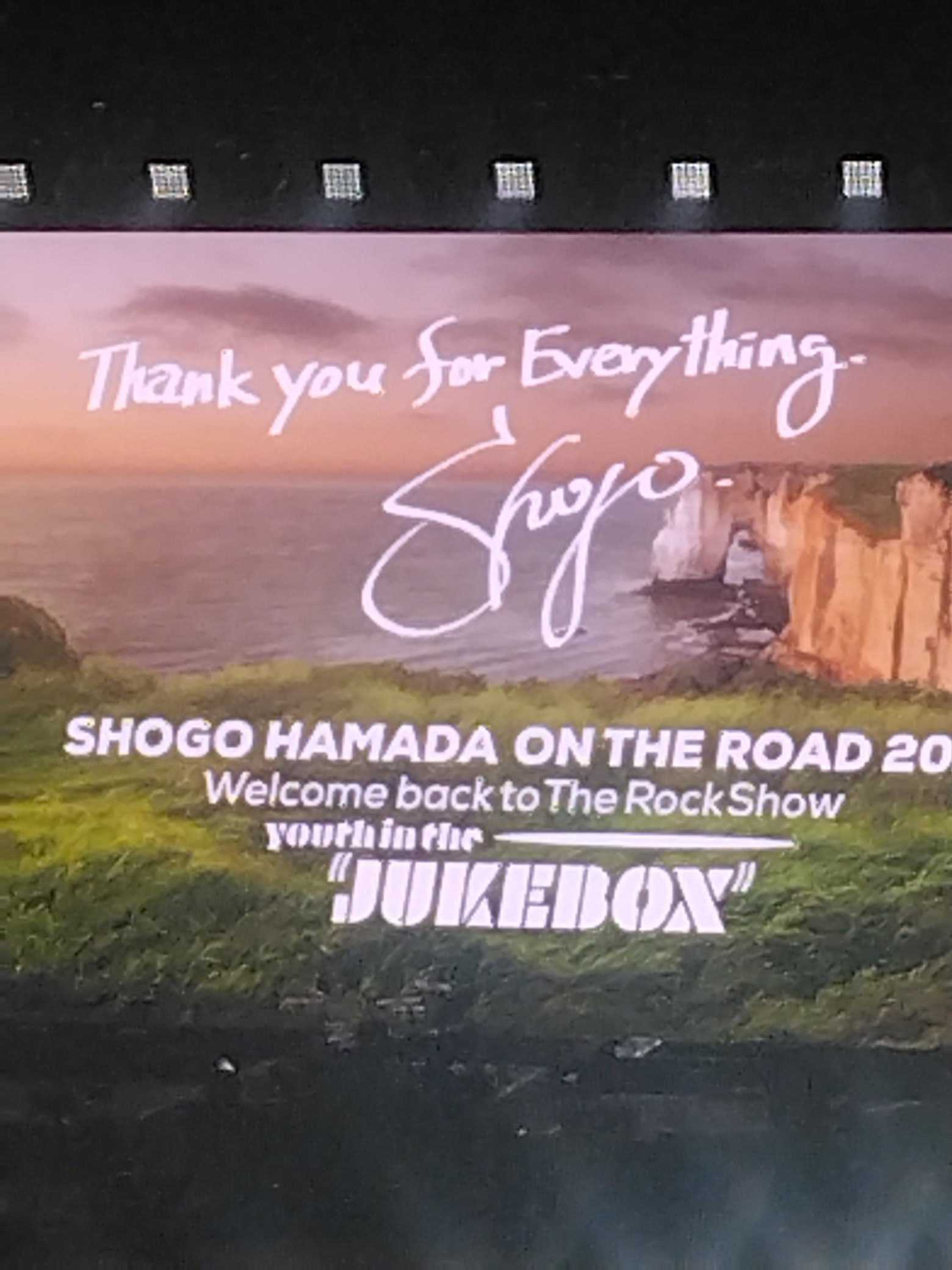 2024/01/19 (金) 浜田省吾「ON THE ROAD 2023 Welcome back to The Rock Show youth in the "JUKEBOX"」＠有明 ...