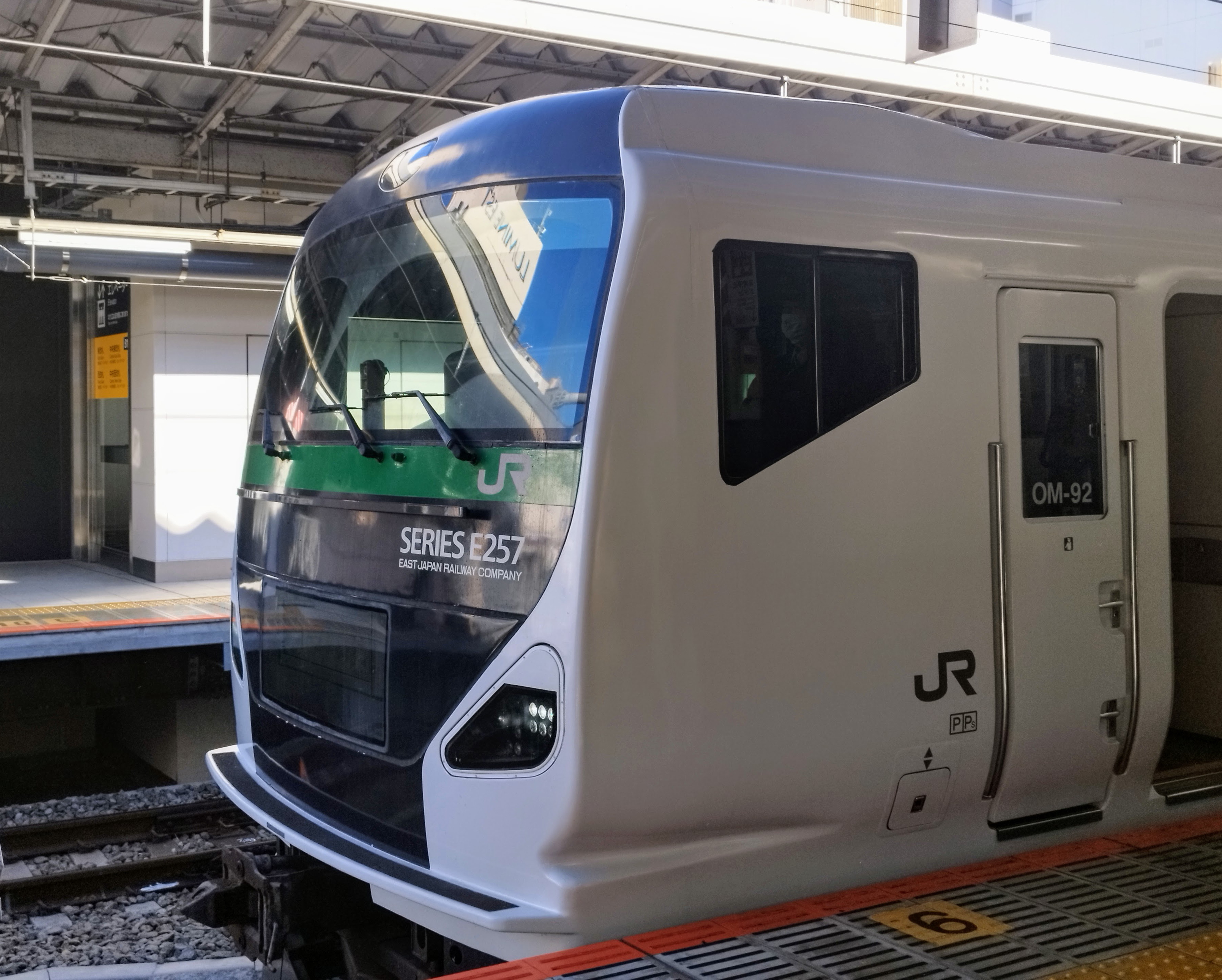 中央快速線E233系10連を記録する | おん鐵 - 楽天ブログ