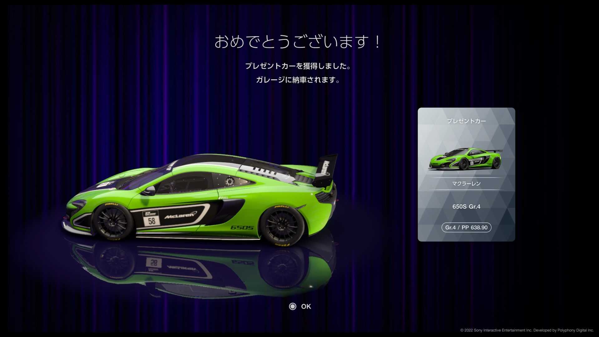 【GT7】久しぶりに | NSX RACING EVOLUTION - 楽天ブログ