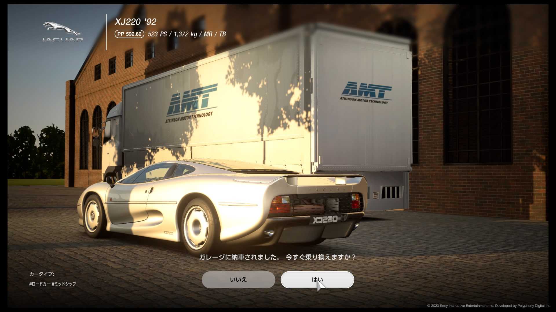 【GT7】バージョン1.32 | NSX RACING EVOLUTION - 楽天ブログ