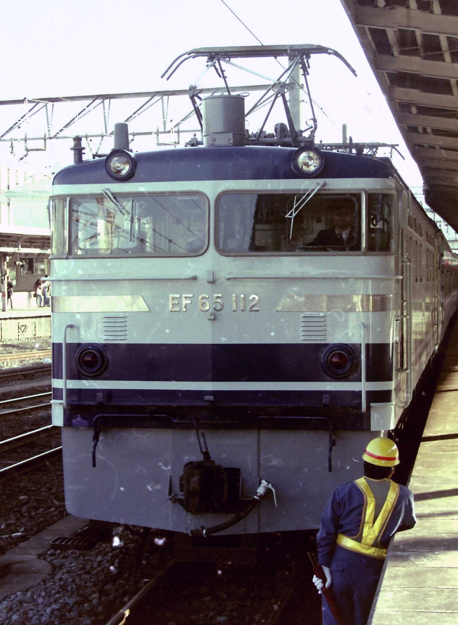 ユーロライナーのこと | おん鐵 - 楽天ブログ