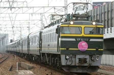 EF81 103 104 [敦] | プレじぃの鉄分補給 - 楽天ブログ