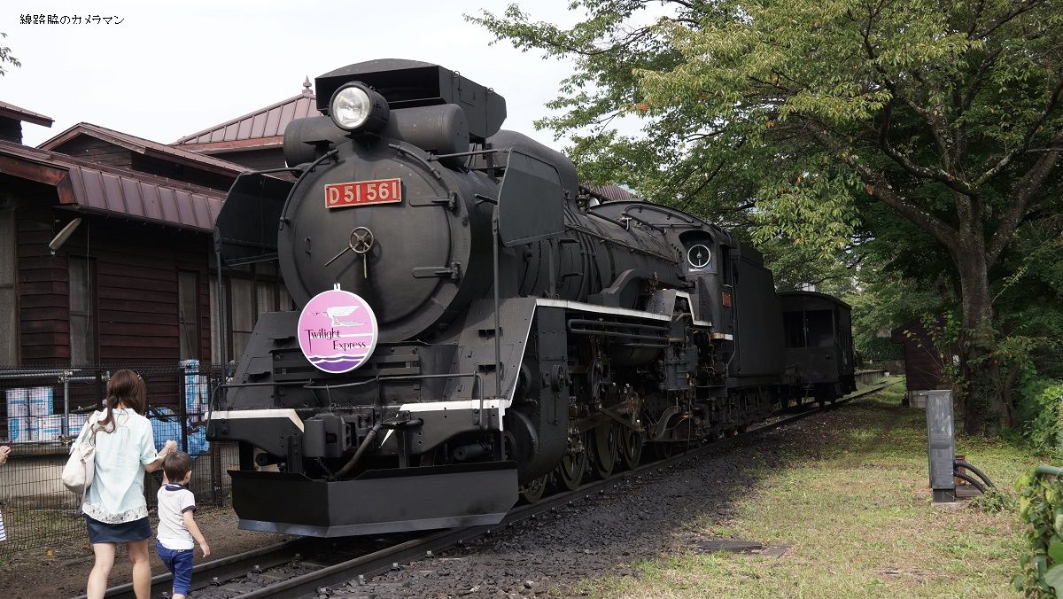 川場の圧縮空気動力のD51 | 線路脇のカメラマンのブログ - 楽天ブログ