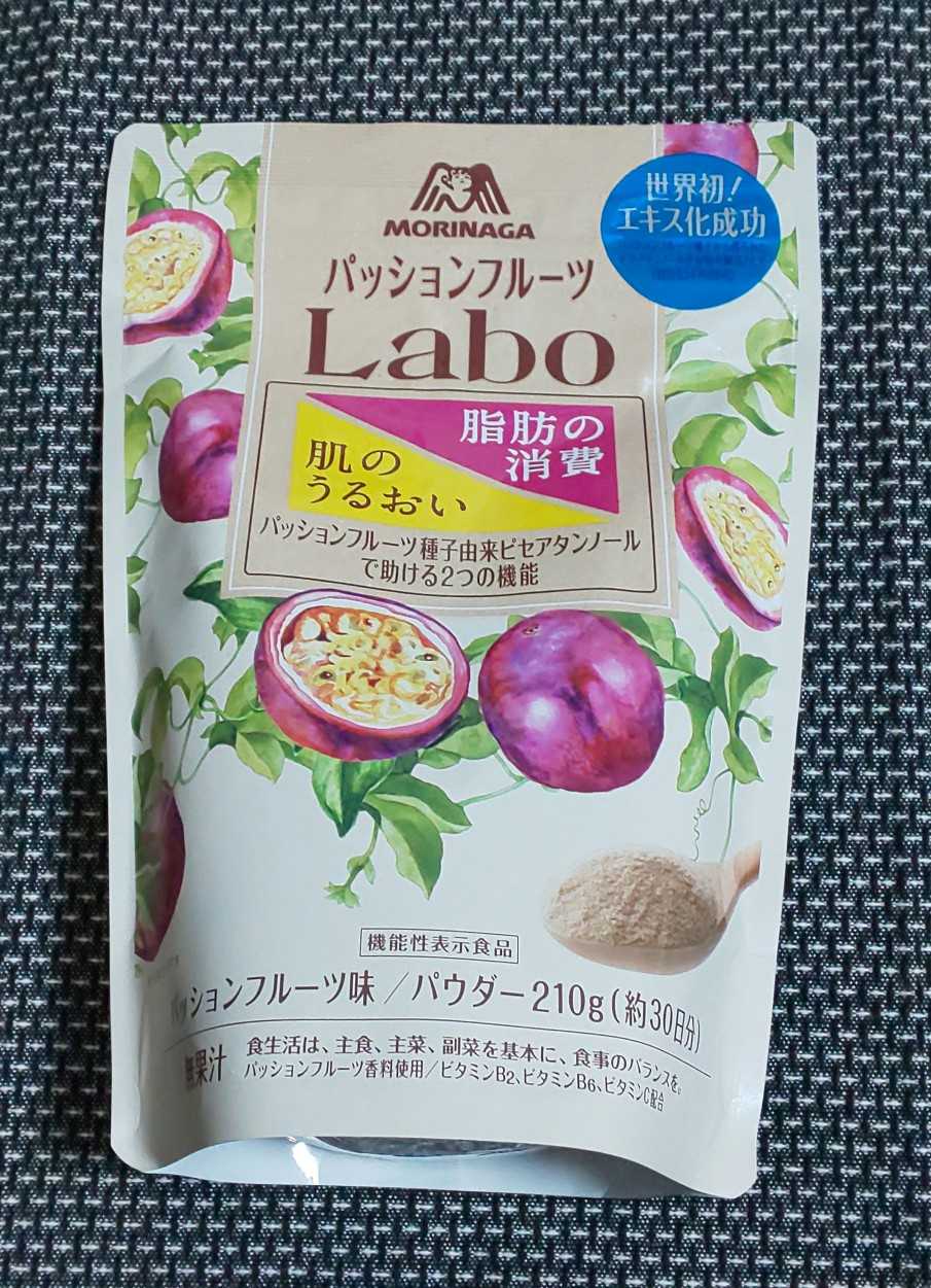 【PR】パッションフルーツLabo | ゆうktyのブログ - 楽天ブログ
