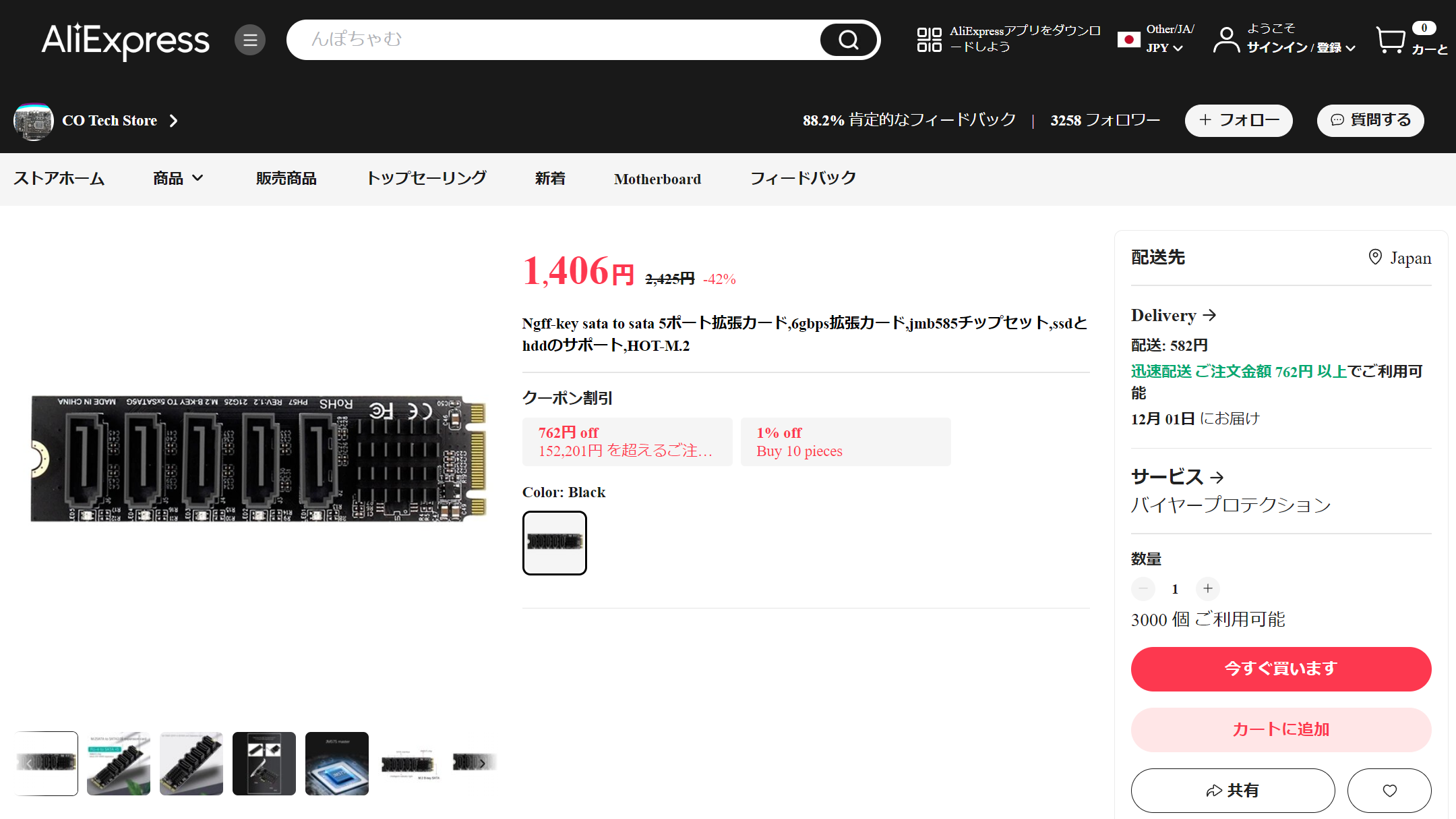 HDD4台光学ドライブ2台 | nana1451@たぶん日記 - 楽天ブログ