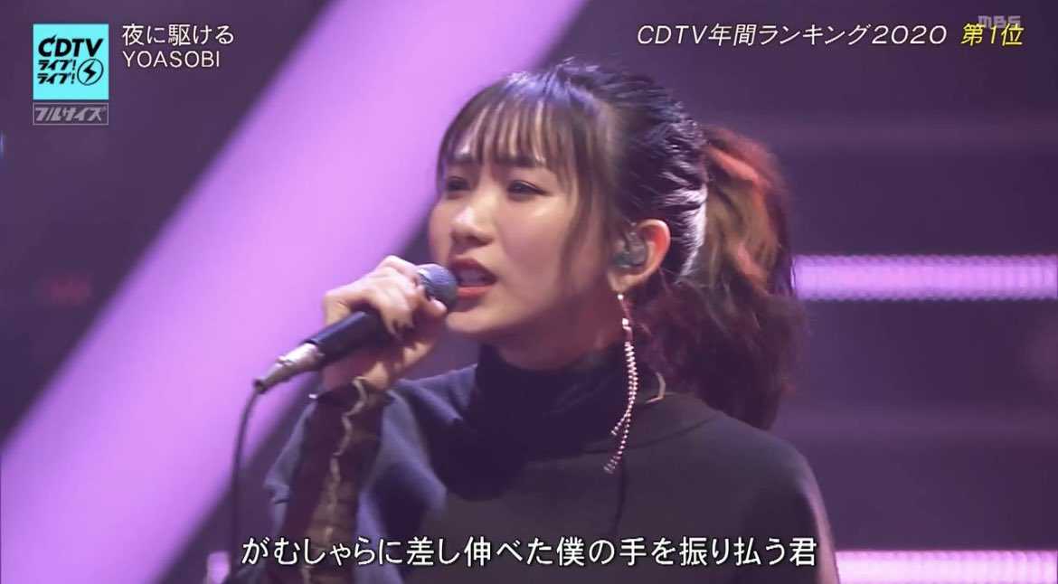 ☆YOASOBI♪『夜に駆ける』『アンコール』2曲フルサイズ披露！【映像付】（CDTVライブ！ライブ！2時間SPより）2021.1.18 | ルゼルの情報日記 - 楽天ブログ