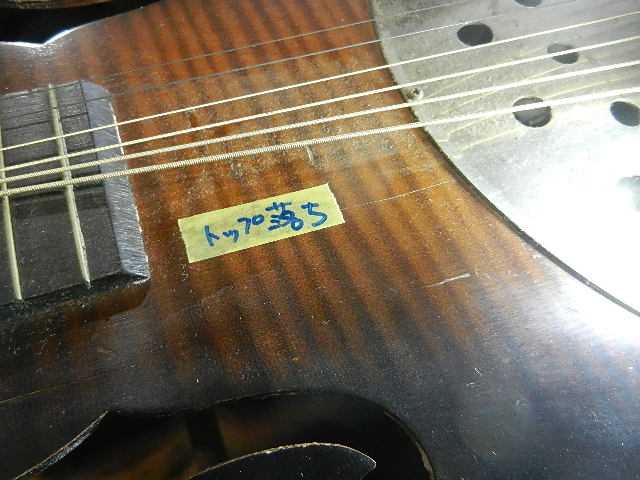 🌸Supro Resonator guitar 再生 | 青春のギターリペア K2ギターファクトリー - 楽天ブログ