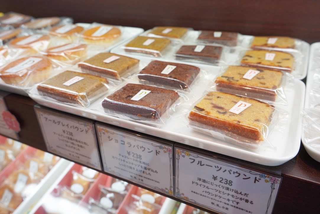 地元民に愛され続ける洋菓子店『pique vite（パティスリー ピック・ヴィット）』（兵庫県 神戸市 兵庫区 上沢） | 兵庫中心の関西 ...