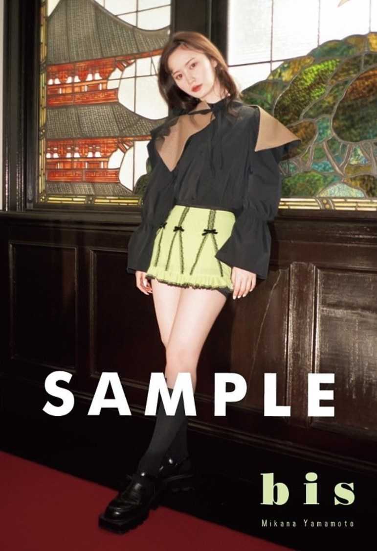 ☆乃木坂46♪齋藤飛鳥、後輩とのエピソードを語る！（『bis11月号』より） | ルゼルの情報日記 - 楽天ブログ