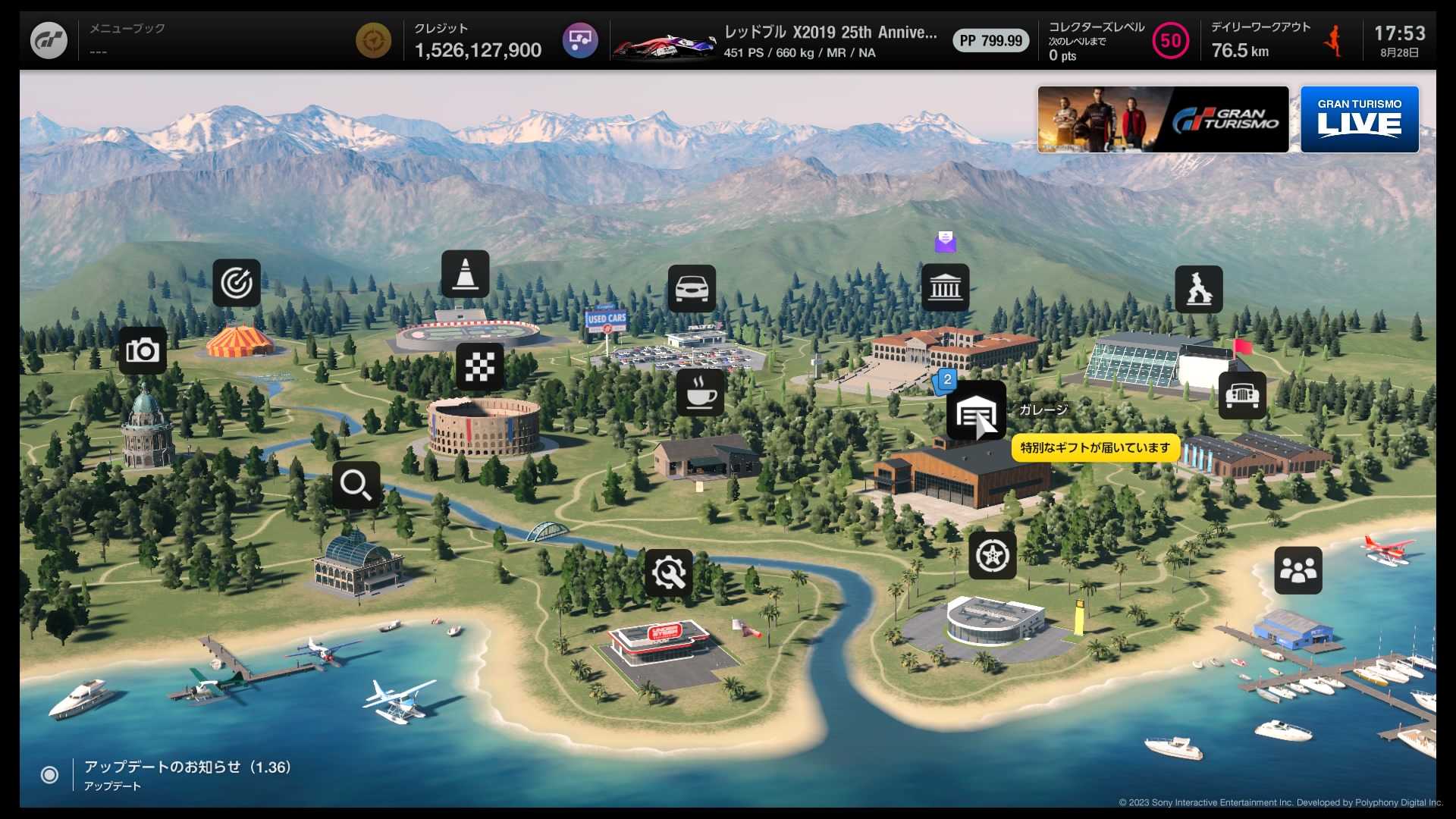 【GT7】終:バージョン1.36 | NSX RACING EVOLUTION - 楽天ブログ