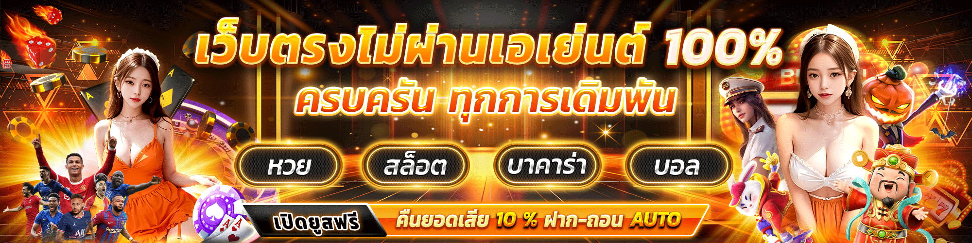 ฝาก 25 รับ 100 ไม่ต้อง ทํา เท ริน 2568 | PGslot - 楽天ブログ