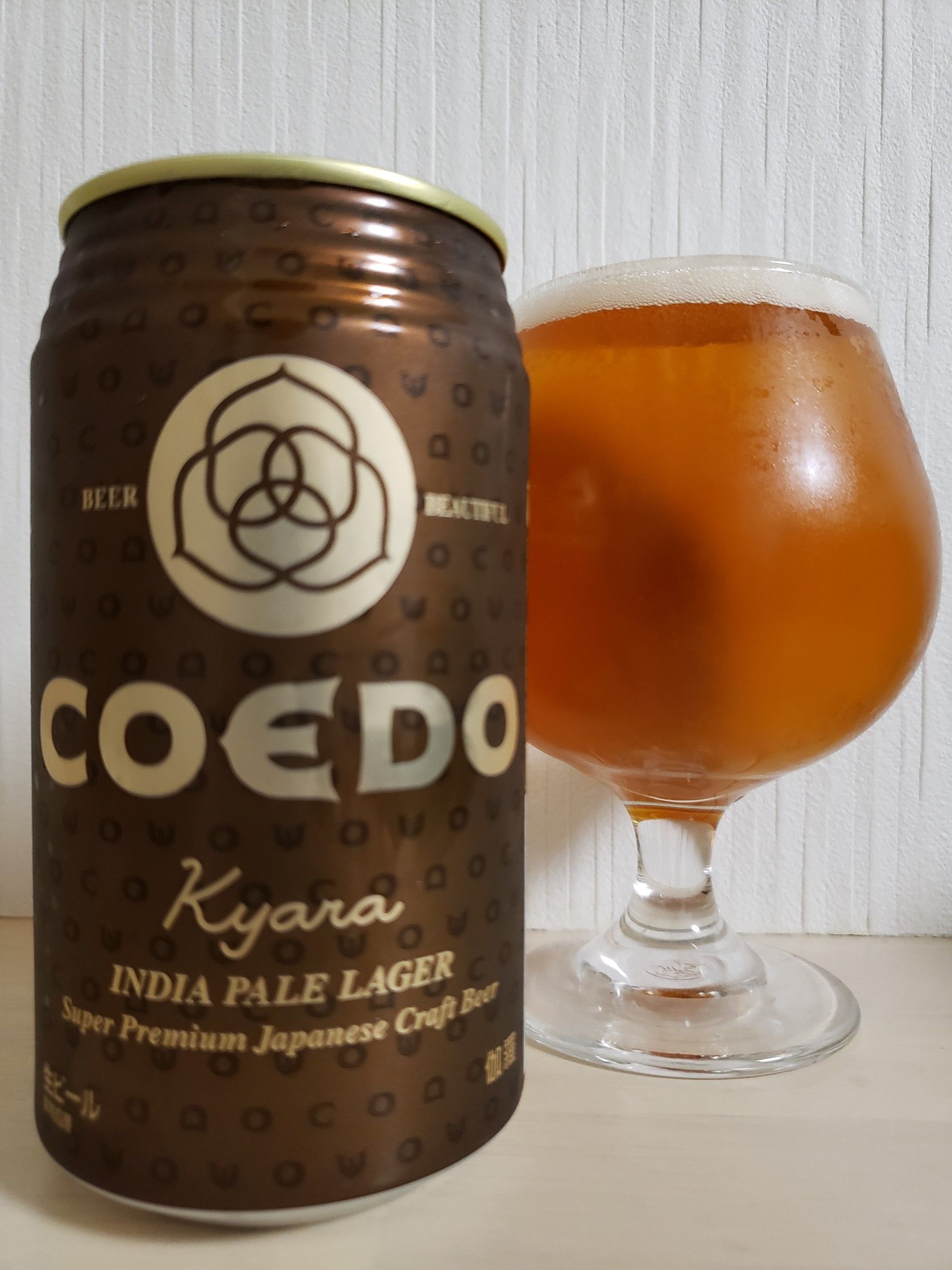 🍺COEDO Kyara 🇯🇵協同商事コエドブルワリー | Beer! BEER! beeR! - 楽天ブログ