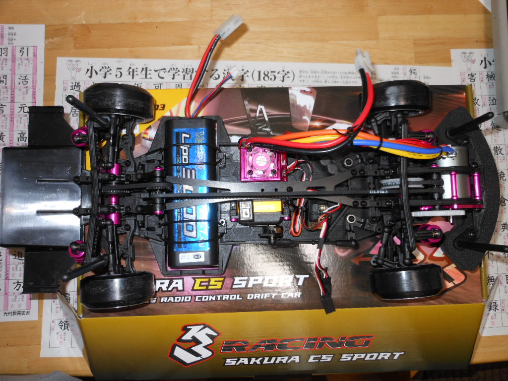 ★ついに完成！ Sakura D3 CS Drift ★ | ラジドリライフ☆DuaDri☆【ツルモンの一声】 - 楽天ブログ