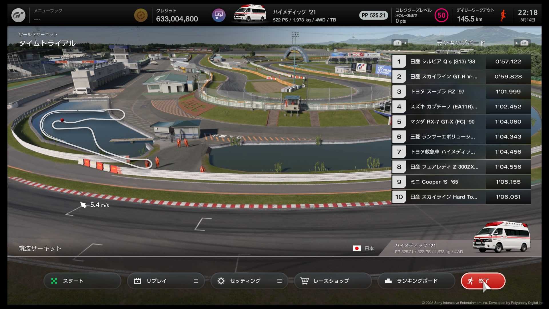 【GT7】続:バージョン1.36 | NSX RACING EVOLUTION - 楽天ブログ