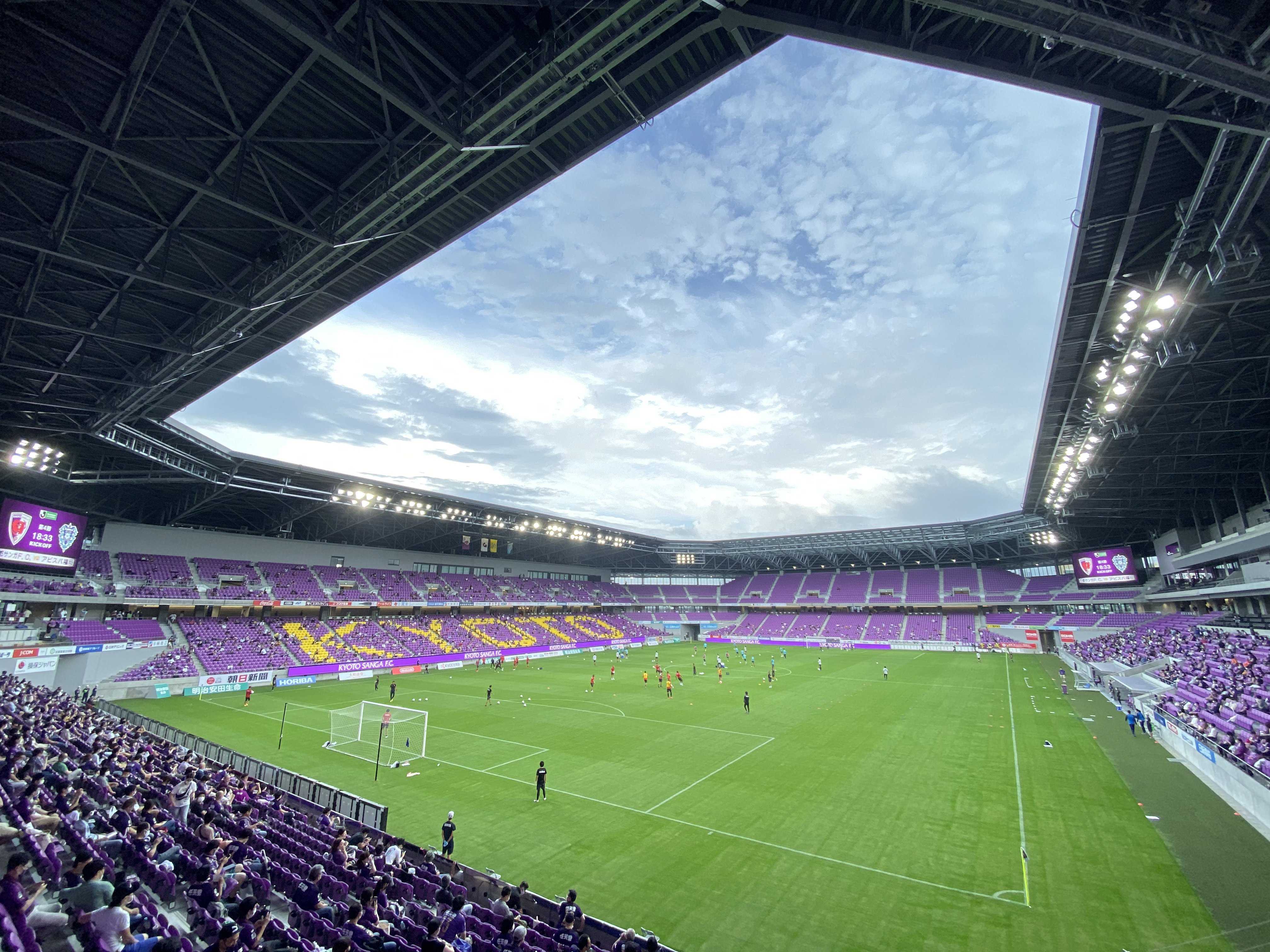 [ KYOTO Sanga F.C. ] | Stadium Photos スタジアム×バックパッカー - 楽天ブログ