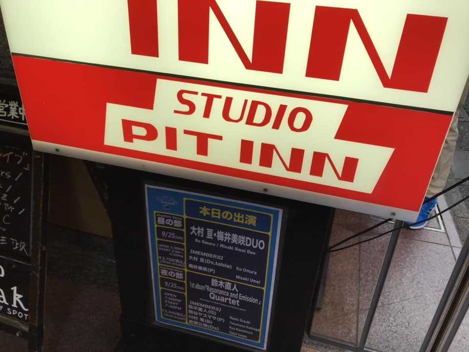 | ユウ君パパのJAZZ三昧日記 - 楽天ブログ