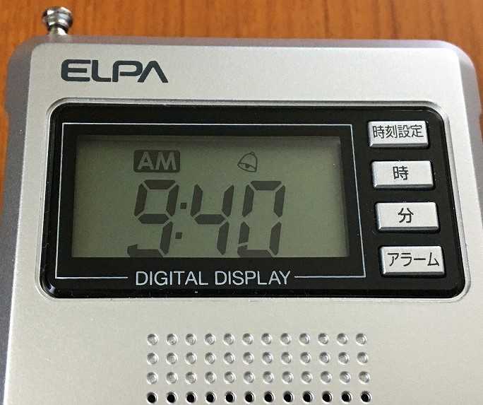 ELPA ER-C68FL（AM/FM液晶コンパクトラジオ） | ひとりごと程度のラジオ生活ブログ - 楽天ブログ