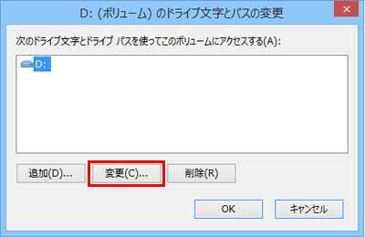SDカード「Windowsはフォーマットを完了できませんでした」エラーの対処法 | UBPETのブログ - 楽天ブログ