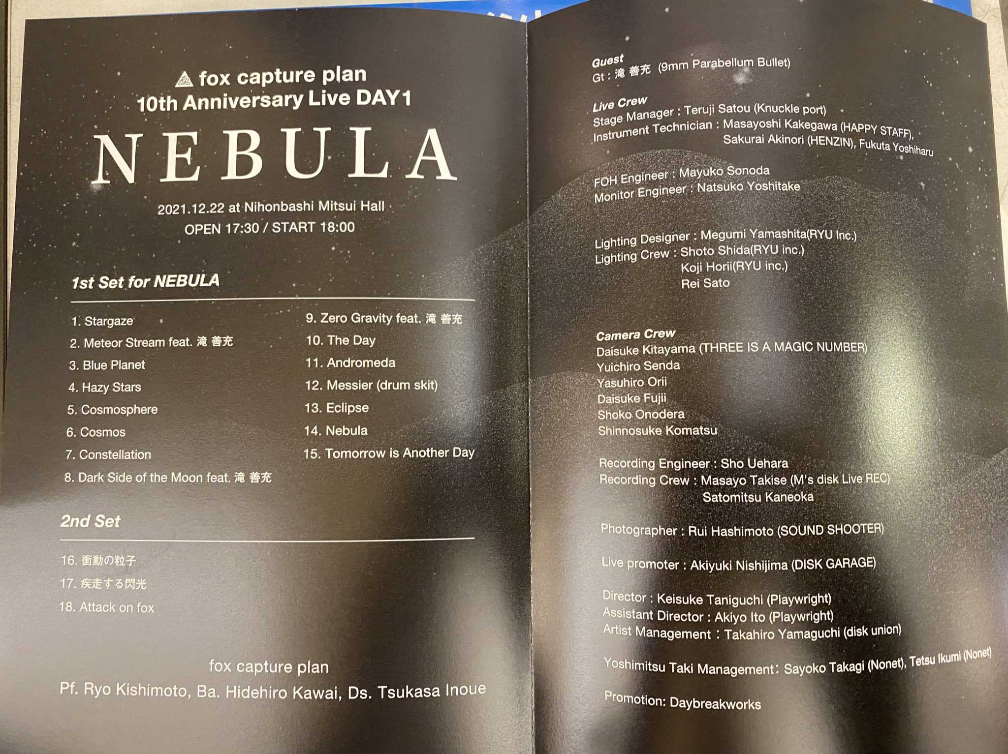 | ユウ君パパのJAZZ三昧日記 - 楽天ブログ