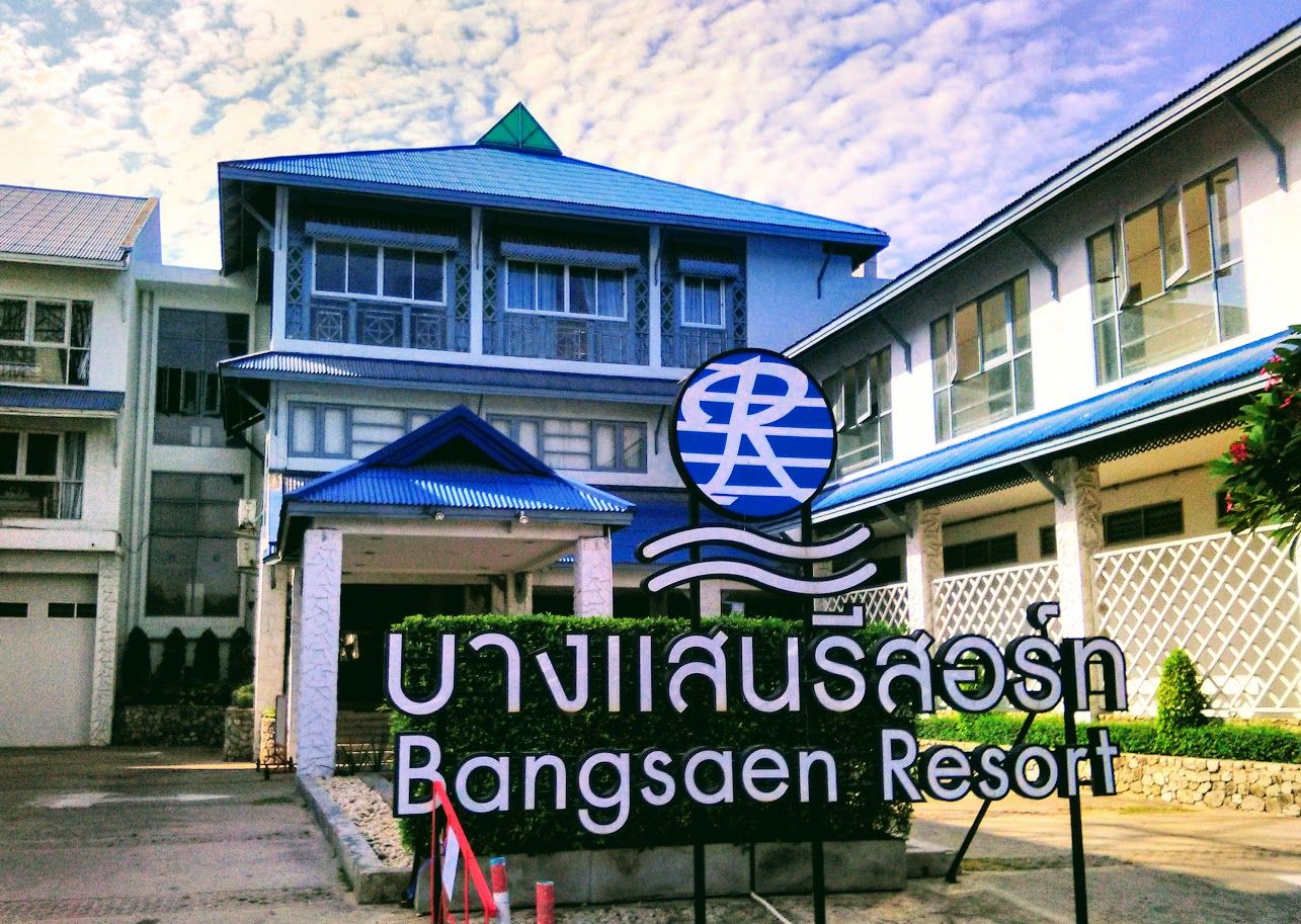 Bangsaen Resort Hotel | Bang Saen生活 - 楽天ブログ