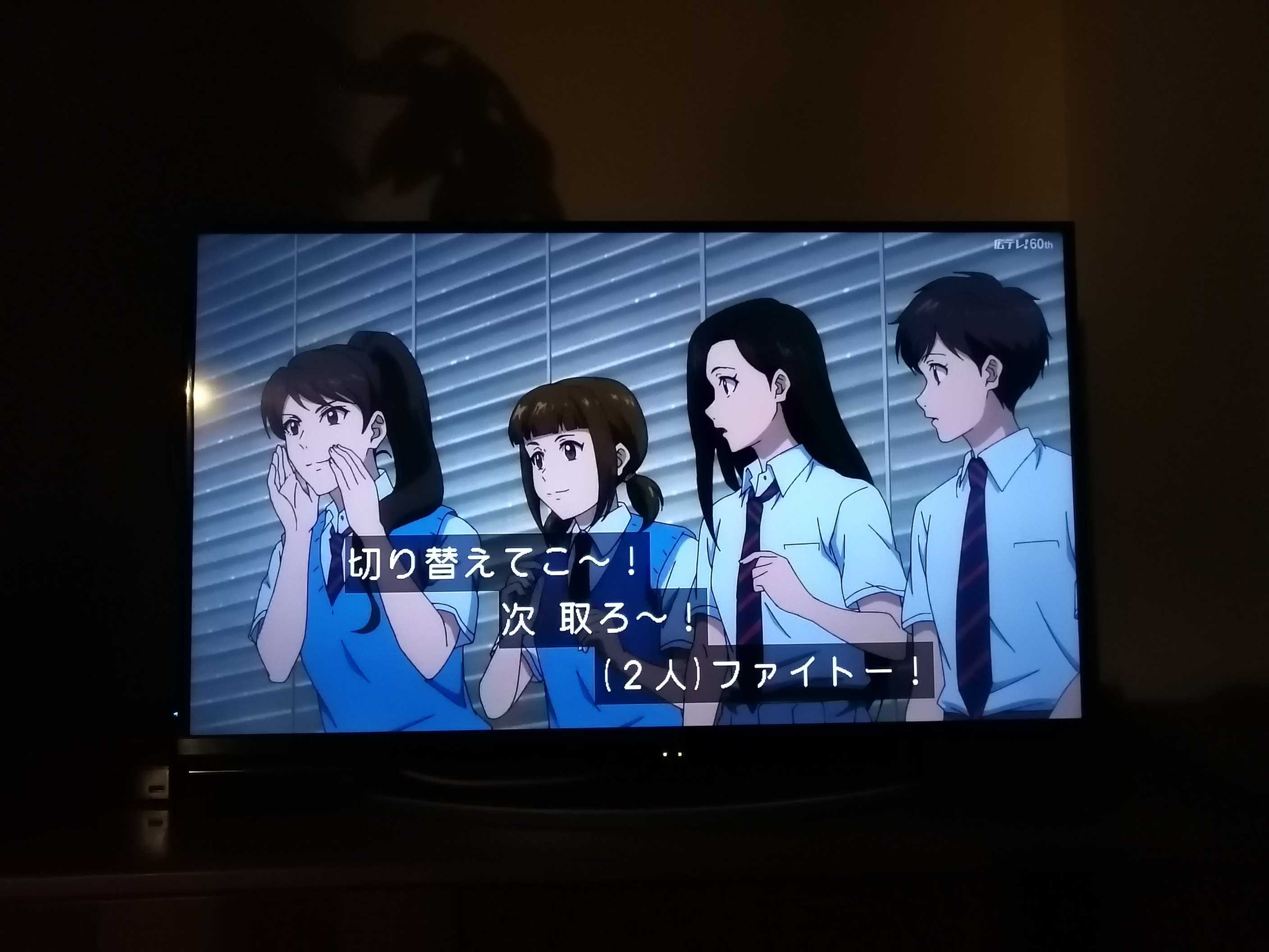 ラブオールプレー #22「勇往邁進」 2022年9月10日放送分 #GYAO | 健康と低糖質を気にするおやじバドミントンブログ(31歳 ...