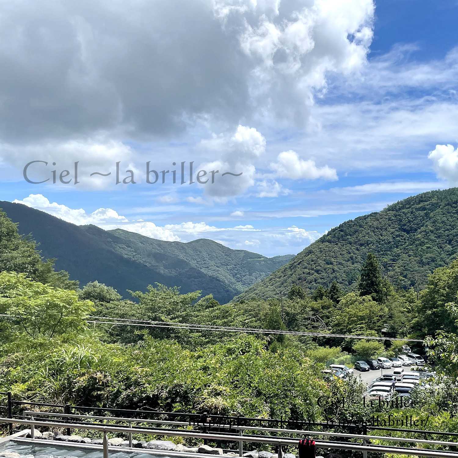 パスポート申請&箱根ユネッサン | Ciel~la briller~ - 楽天ブログ