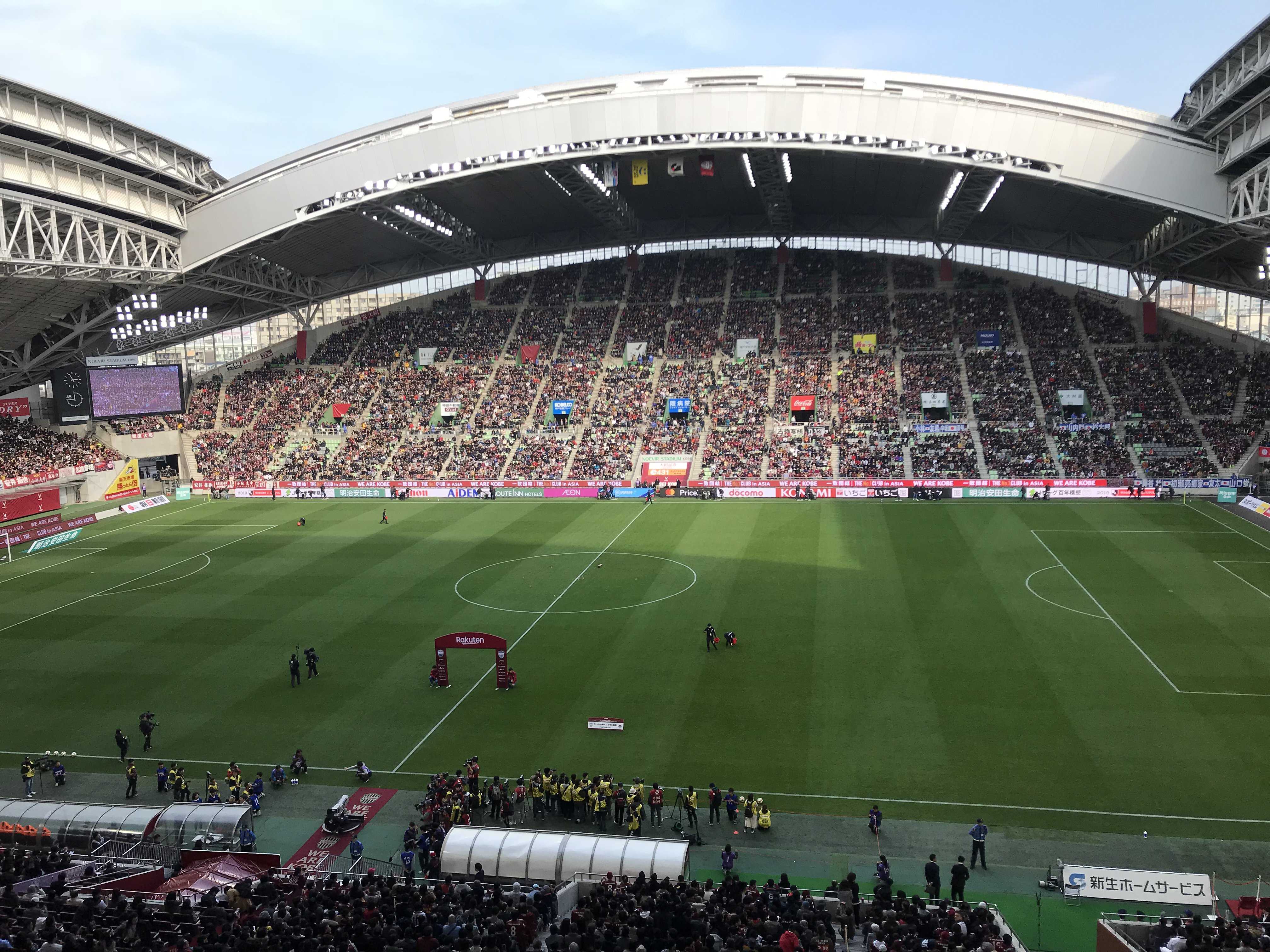2019.3.2 J1 League Kobe v Tosu at Noevir Stadium Kobe | Stadium Photos ...