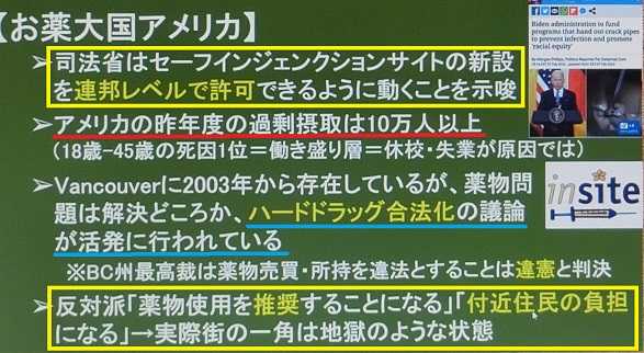 バイデン政権の政策の影響で、アメリカ弱体化加速中～！ | 毎日の生活で感じたこと - 楽天ブログ