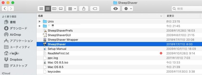 SheepShaver ver.2.5を使って旧Mac OSをインストール | Mac好きの凡人日記 - 楽天ブログ