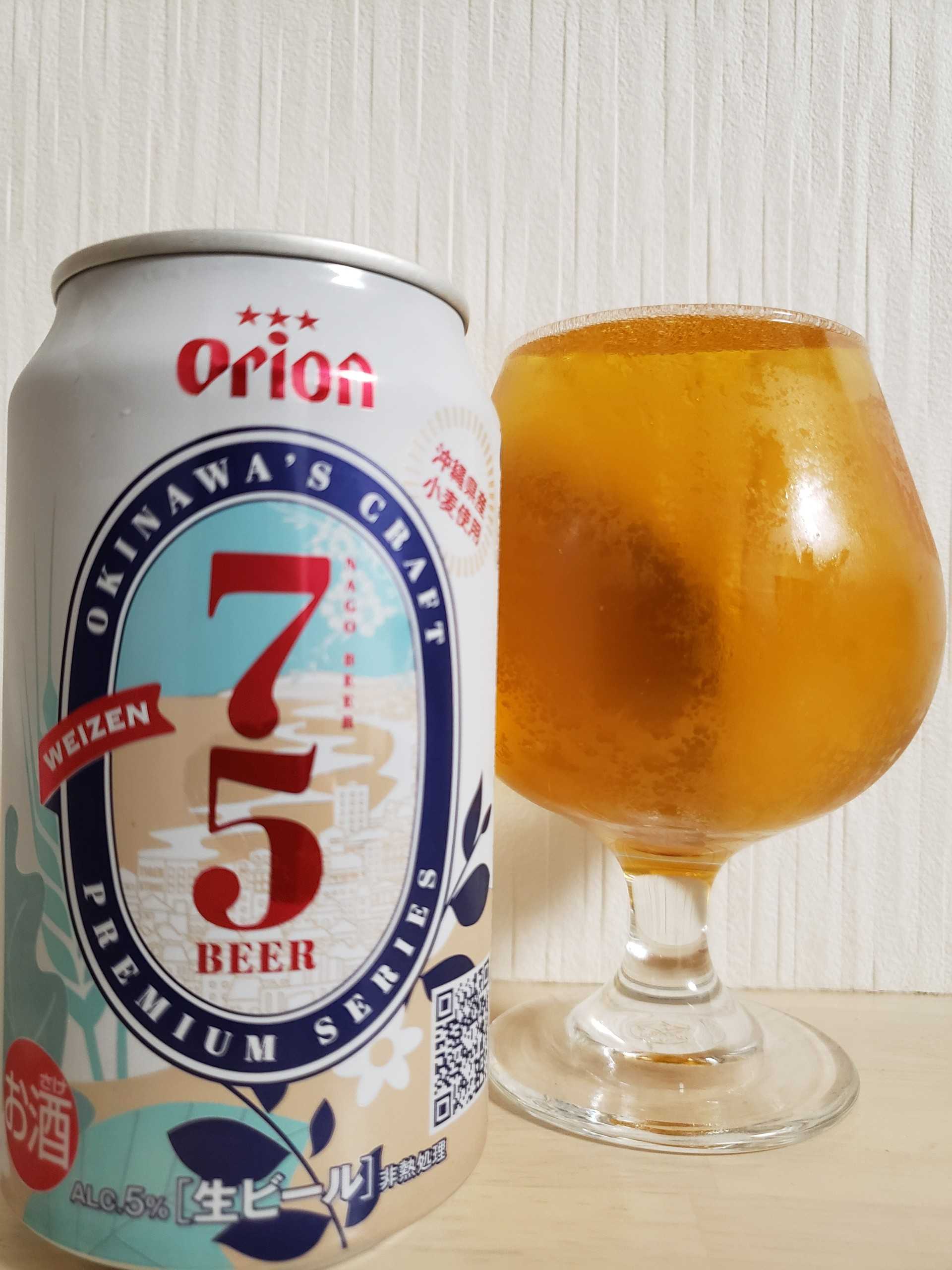 🍺75BEER WEIZEN 🇯🇵ORION BREWERYS Ltd. | Beer! BEER! beeR! - 楽天ブログ