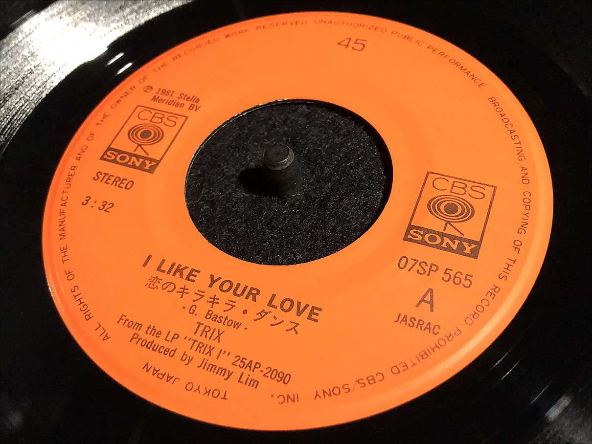 EP RECORD 78 CBS SONY RECORDS I LIKE YOUR LOVE Trix | SKYTIMEの好きなモノ ...